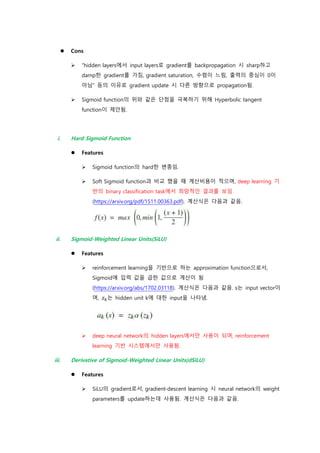 Survey of activation functions | PDF