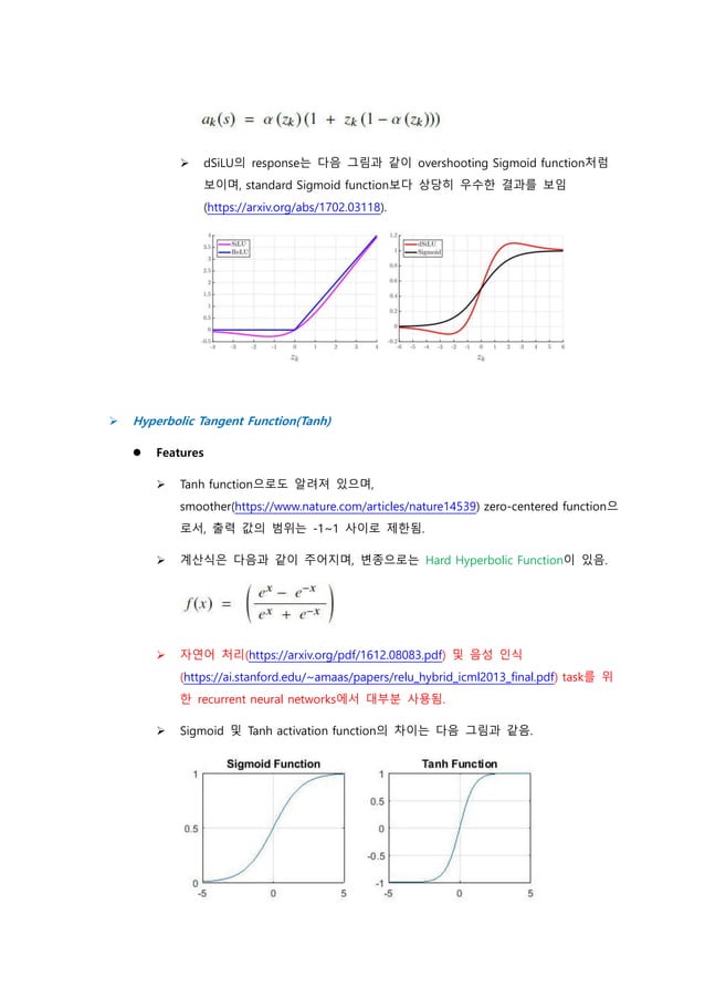 Survey of activation functions | PDF