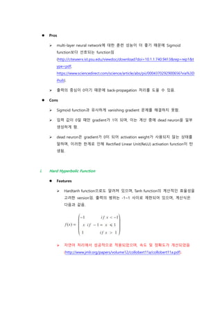 Survey of activation functions | PDF