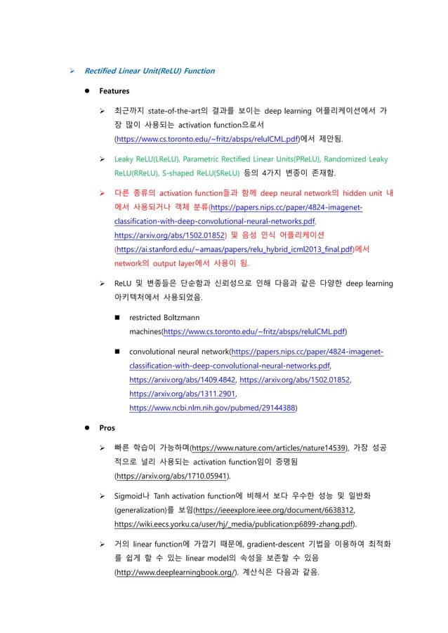 Survey of activation functions | PDF