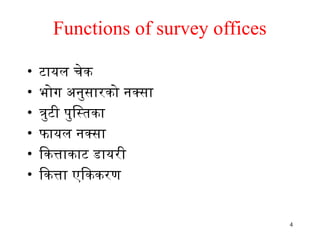 survey officer function in nepalese .ppt