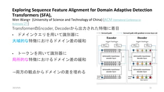 Survey on Unsupervised Domain Adaptation for DETR.pptx