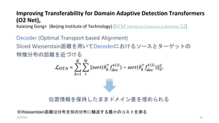Survey on Unsupervised Domain Adaptation for DETR.pptx