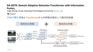 Survey on Unsupervised Domain Adaptation for DETR.pptx