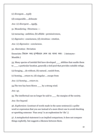Sushanta paul 1-10_hand_note_in_english | PDF