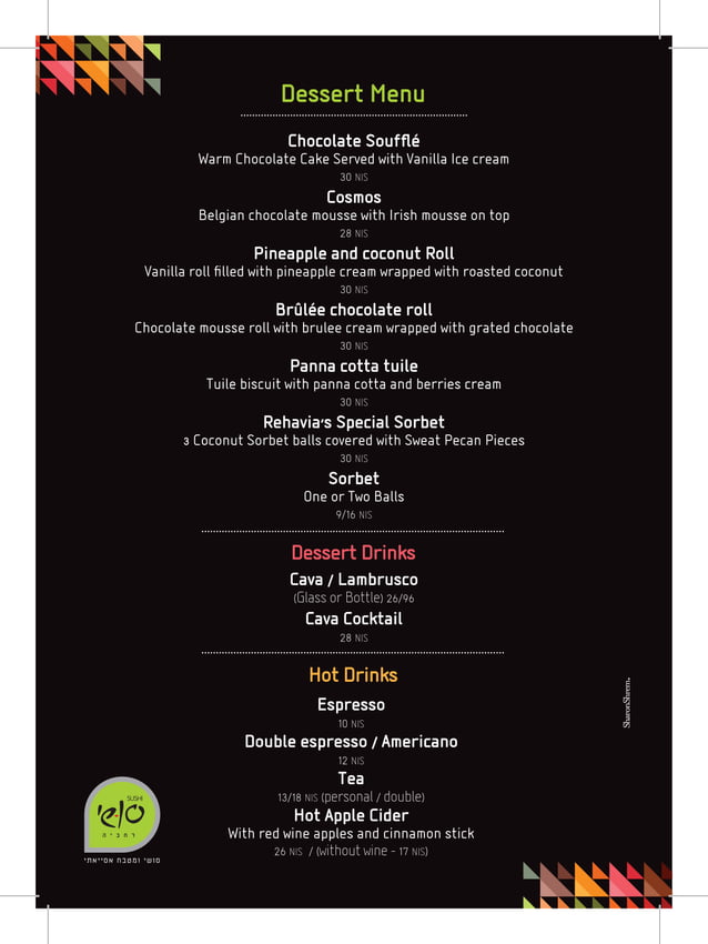 Sushi rechavia dessert menu english1 | PDF