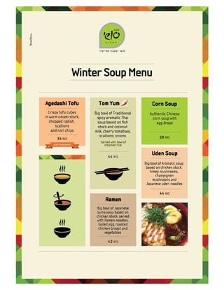 Sushi rechavia winter soup menu dec12 | PDF