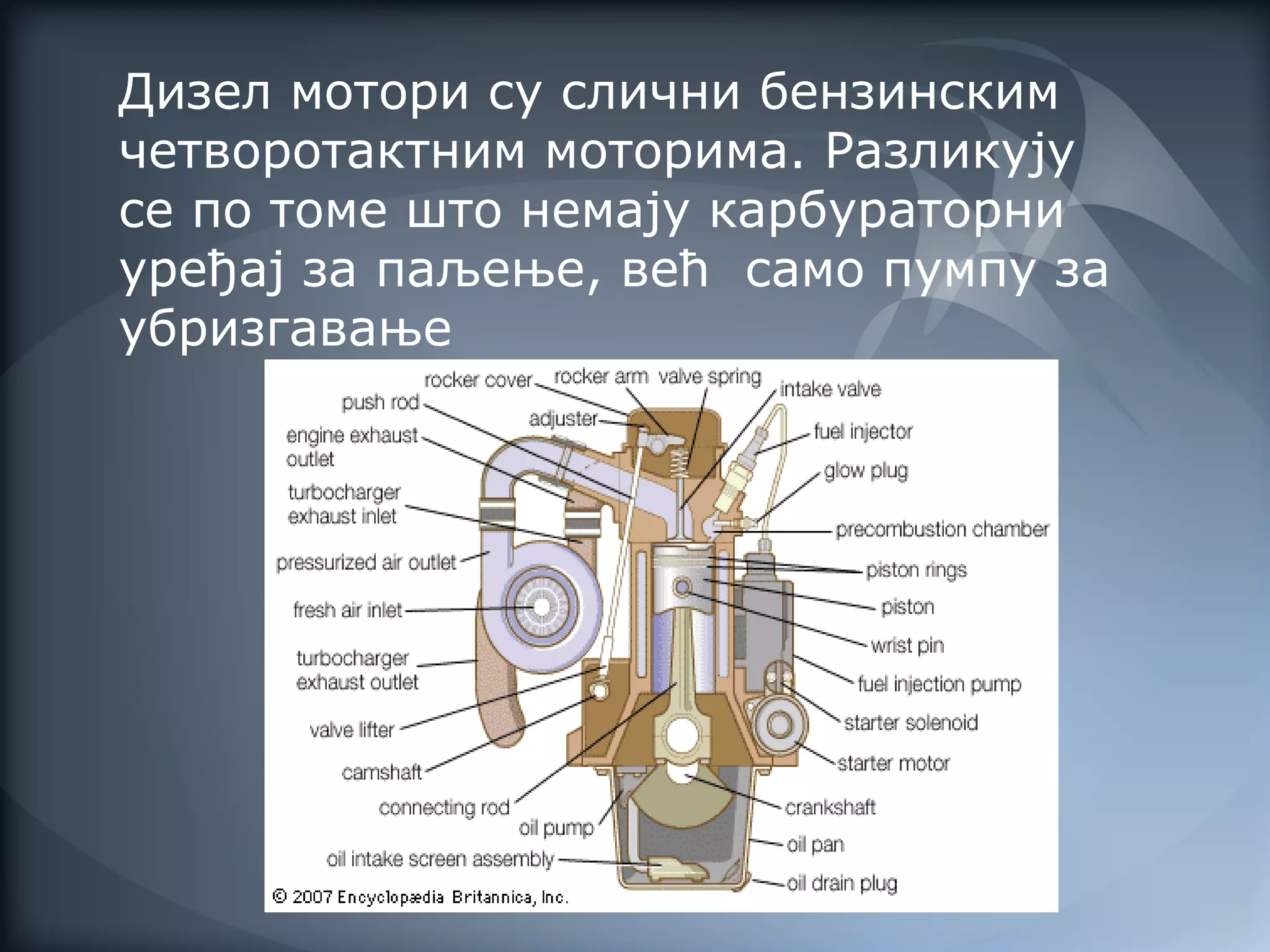 SUS motori - motori sa unutrasnjim sagorevanjem | PPT
