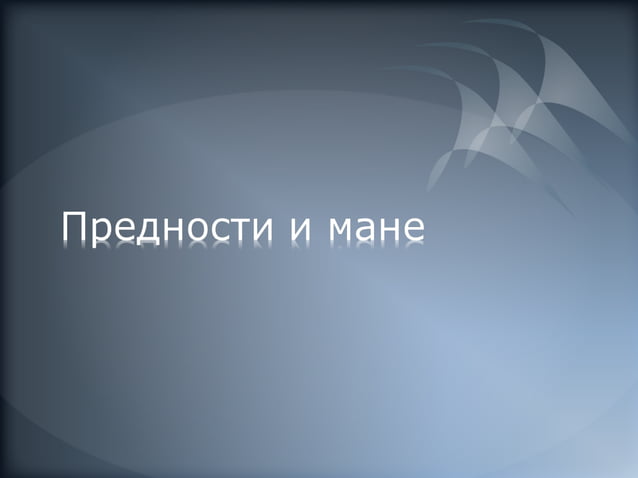 SUS motori - motori sa unutrasnjim sagorevanjem | PPT