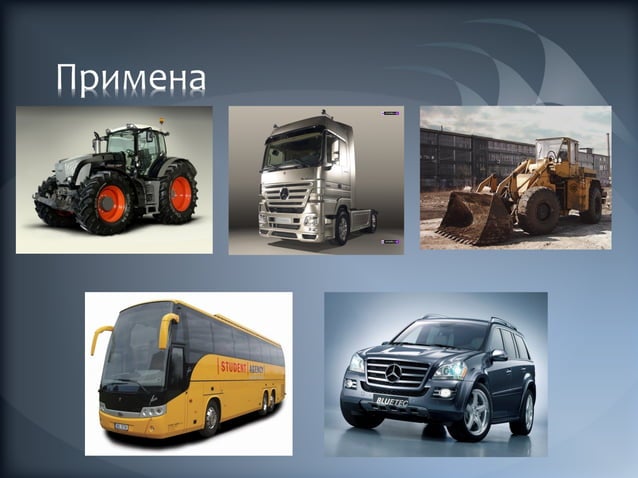 SUS motori - motori sa unutrasnjim sagorevanjem | PPT