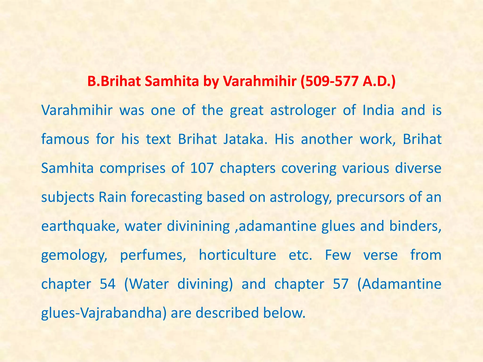 Sustainable building materials of ancient india | PPSX