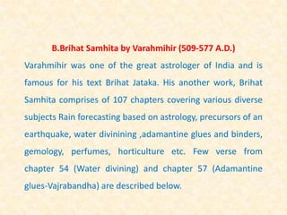 Sustainable building materials of ancient india | PPSX