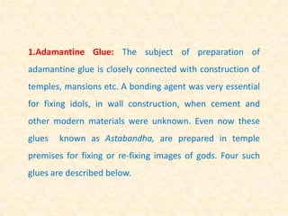 Sustainable building materials of ancient india | PPSX