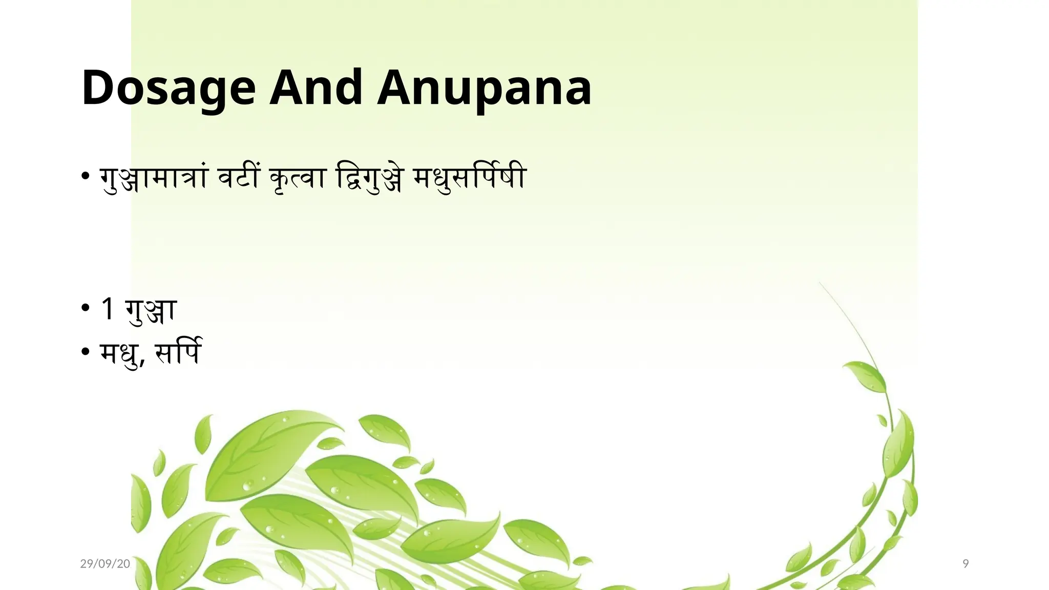 Sutashekhara Rasa.pptx rasashastra ..... | PPTX