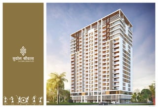 Suyog Srivatsa Brochure | PDF