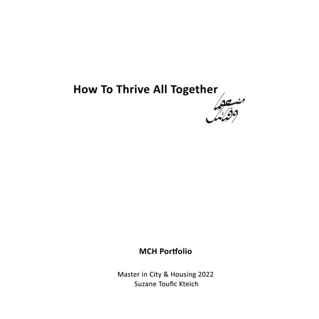 Suzane Kteich, MCH2022, Lebanon | PDF | Woodworking | Arts and Crafts