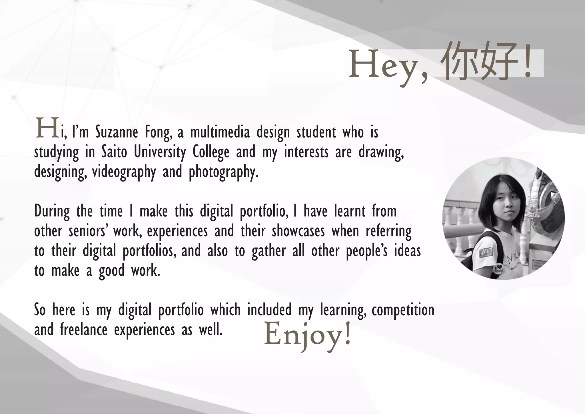 Suzanne Fong Digital Portfolio 2018 | PPT