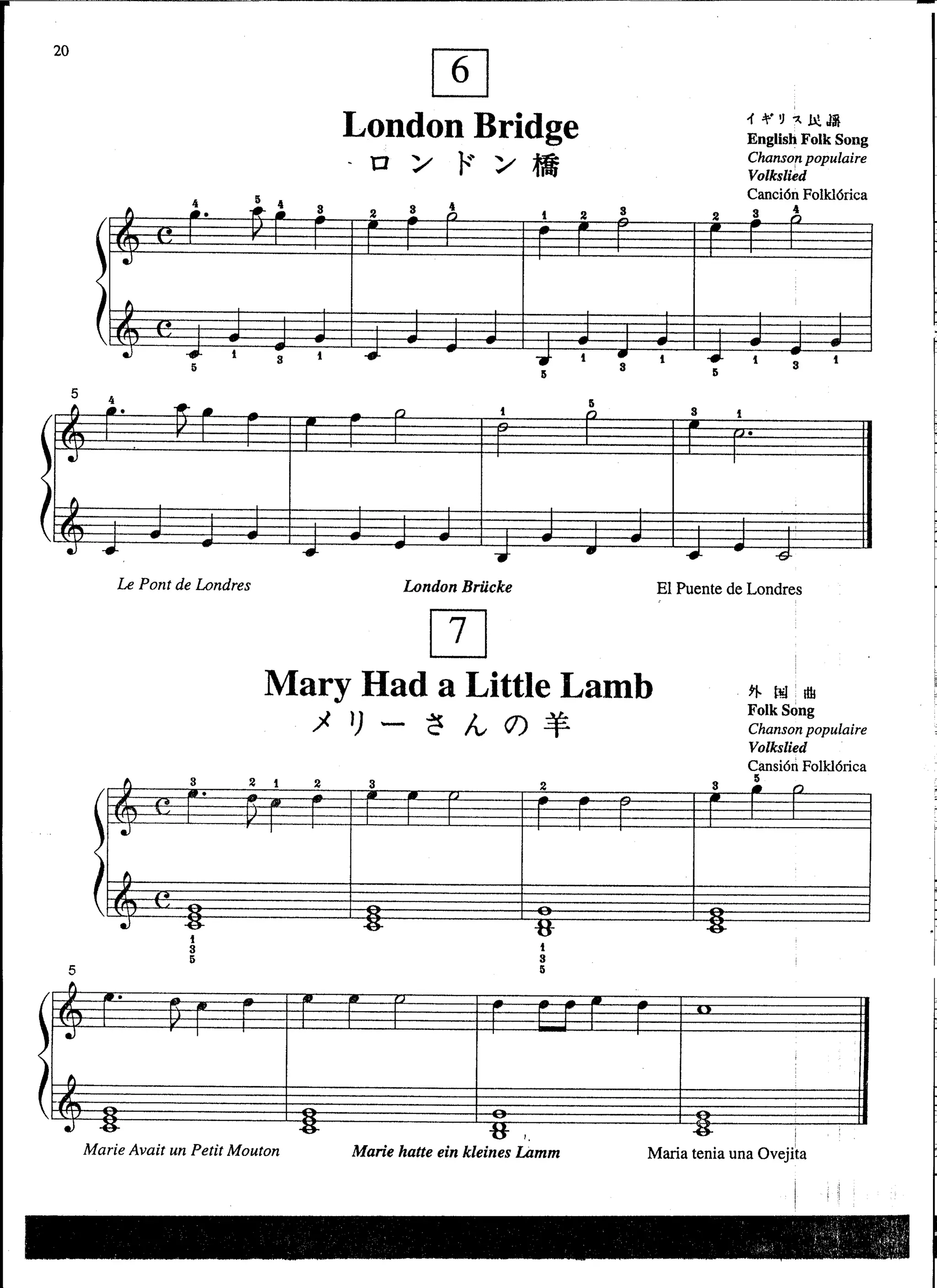 Suzuki piano-school-volume-1 | PDF