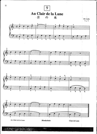 Suzuki piano-school-volume-1 | PDF