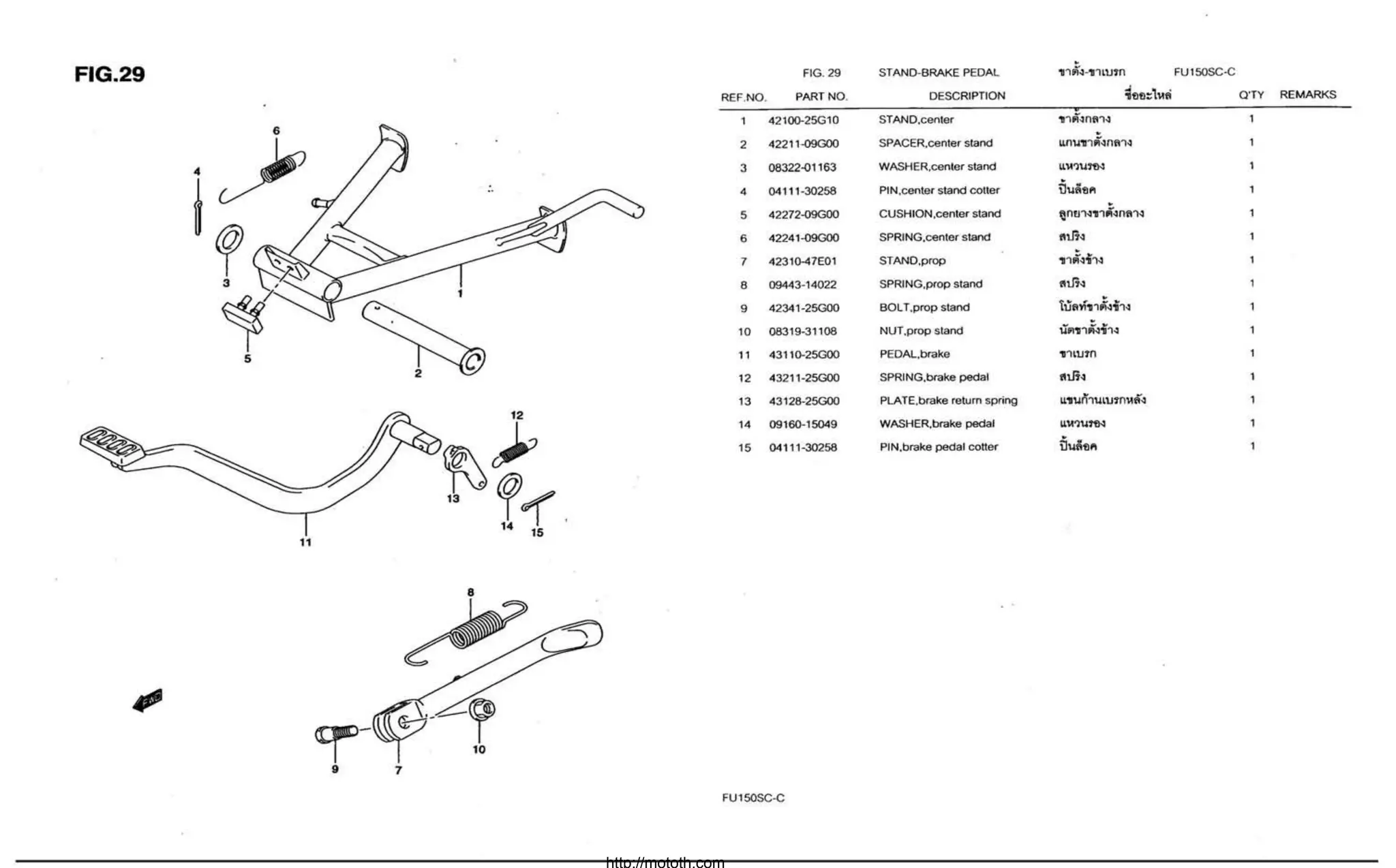 Suzuki-Raider-150R-parts.pdf