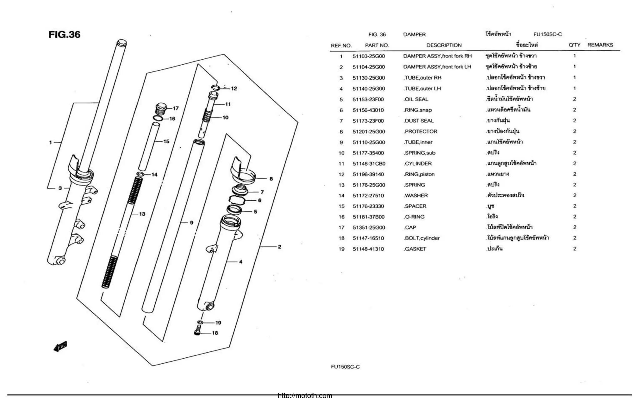 Suzuki-Raider-150R-parts.pdf