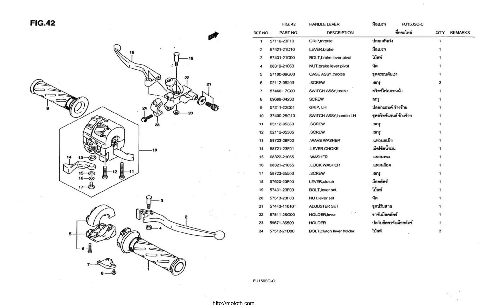 Suzuki-Raider-150R-parts.pdf