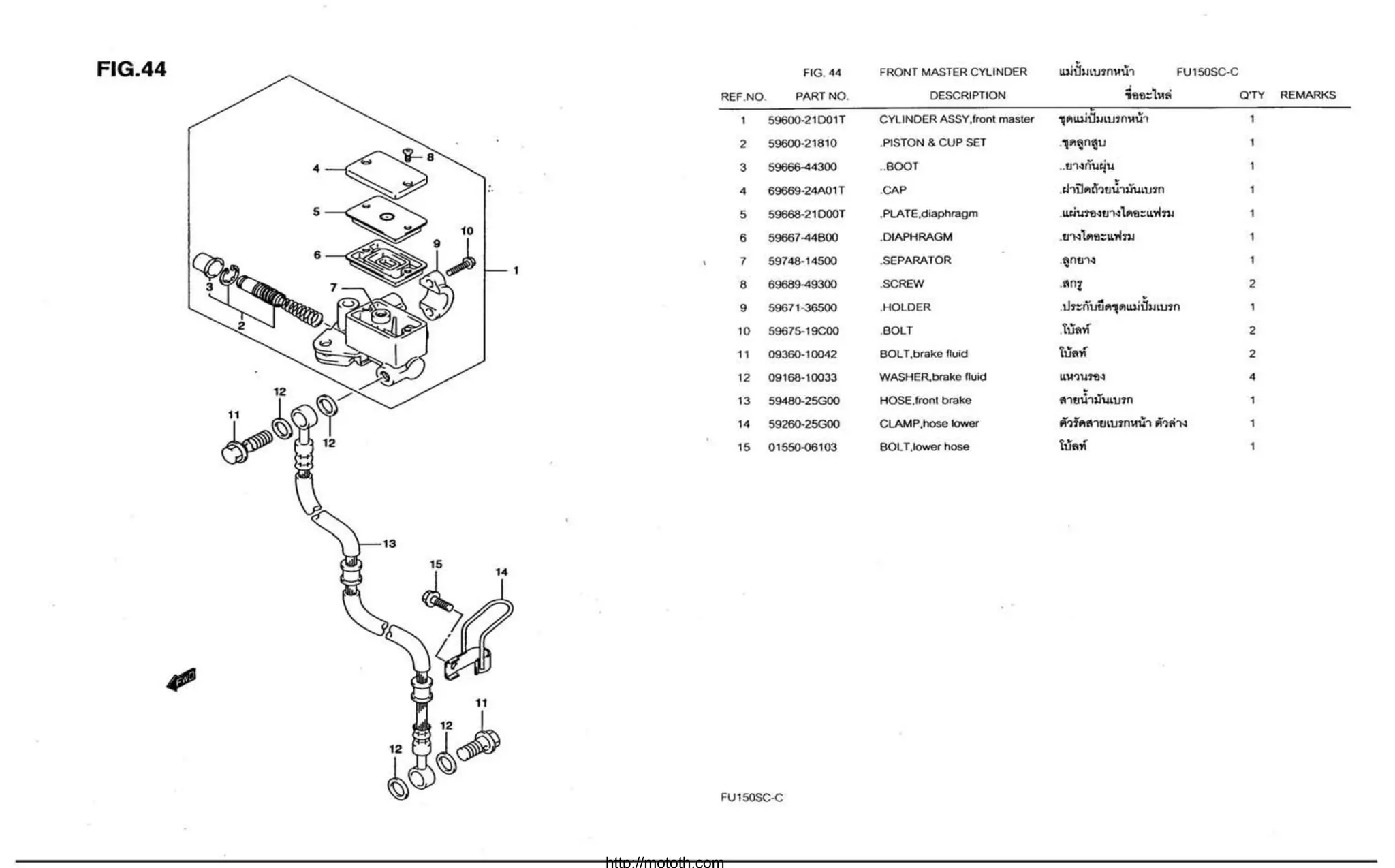 Suzuki-Raider-150R-parts.pdf