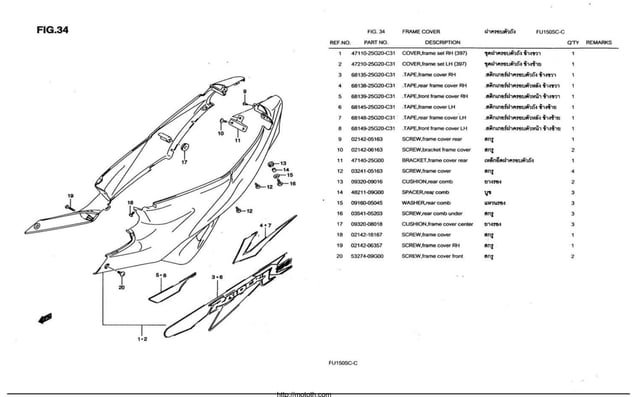 Suzuki-Raider-150R-parts.pdf | Motorcycles | Automotive
