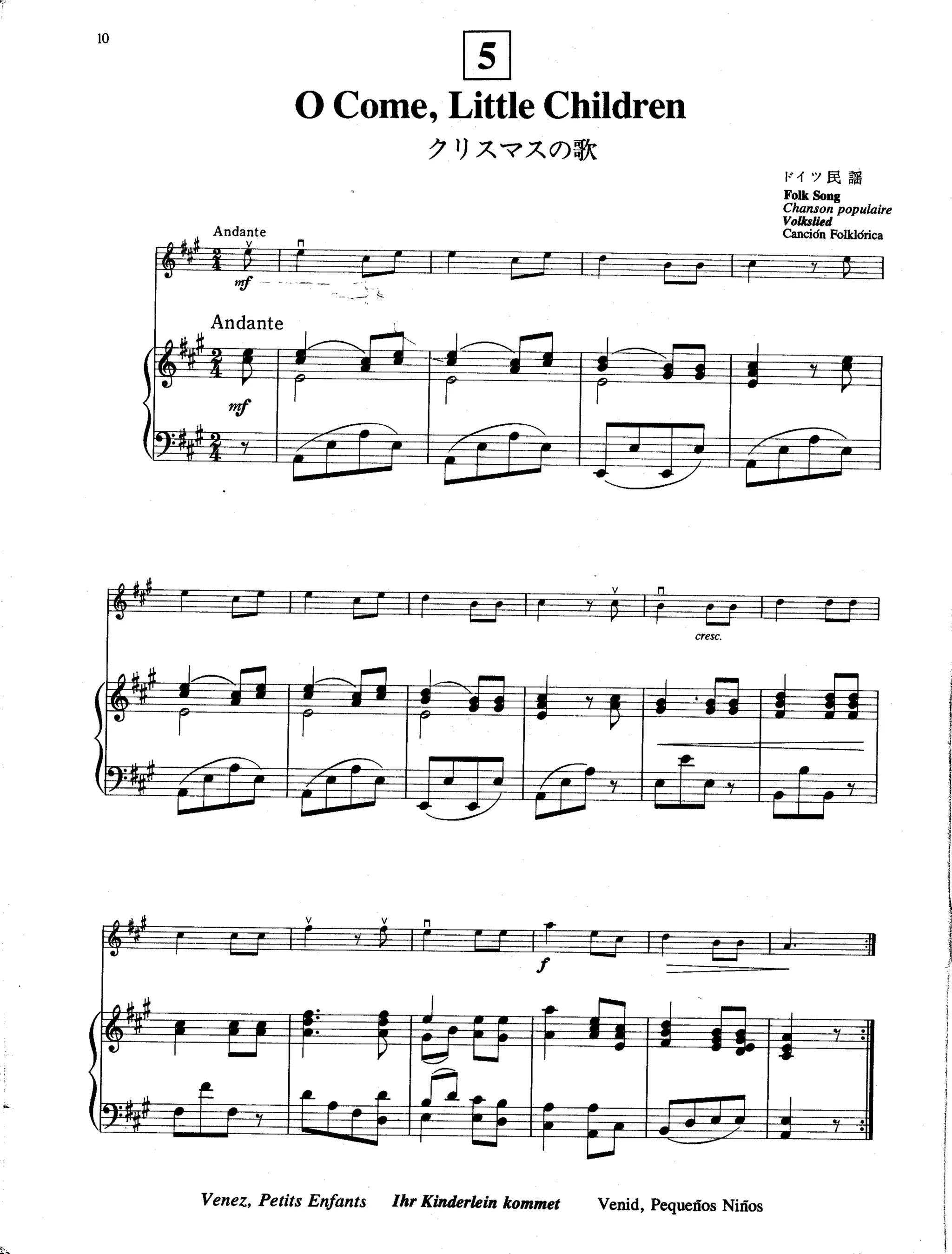 Suzuki Violin Method - Vol 01 - Piano Accompaniments (1).pdf