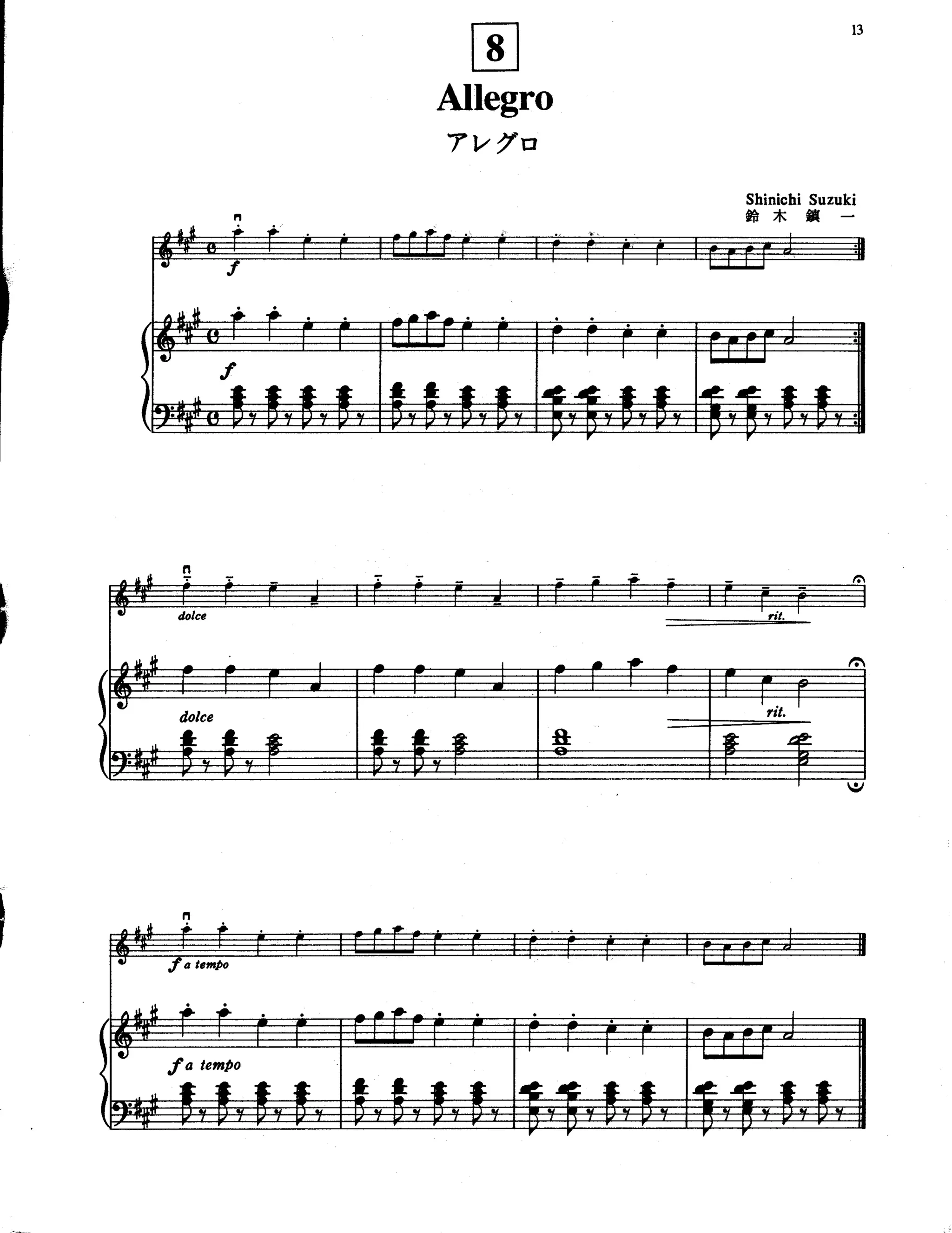 Suzuki Violin Method - Vol 01 - Piano Accompaniments (1).pdf