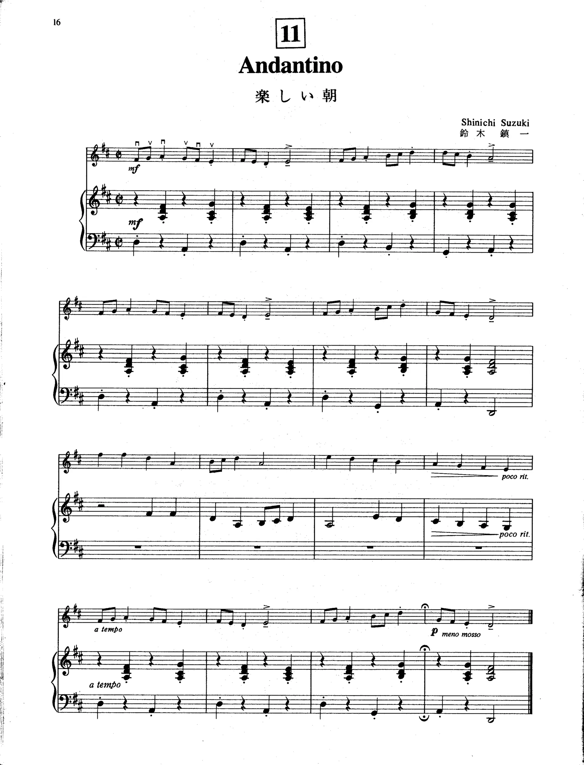 Suzuki Violin Method - Vol 01 - Piano Accompaniments (1).pdf