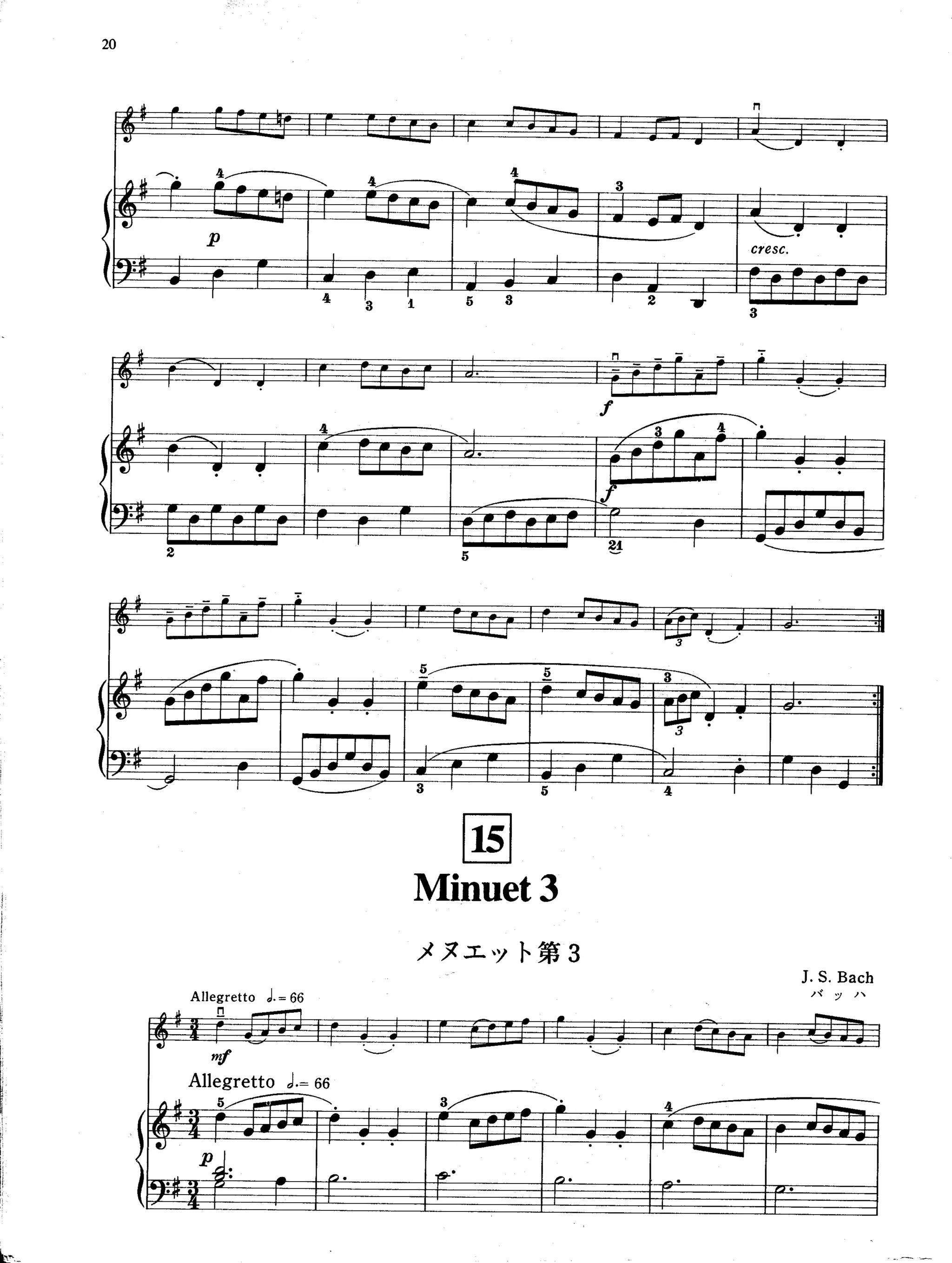 Suzuki Violin Method - Vol 01 - Piano Accompaniments (1).pdf