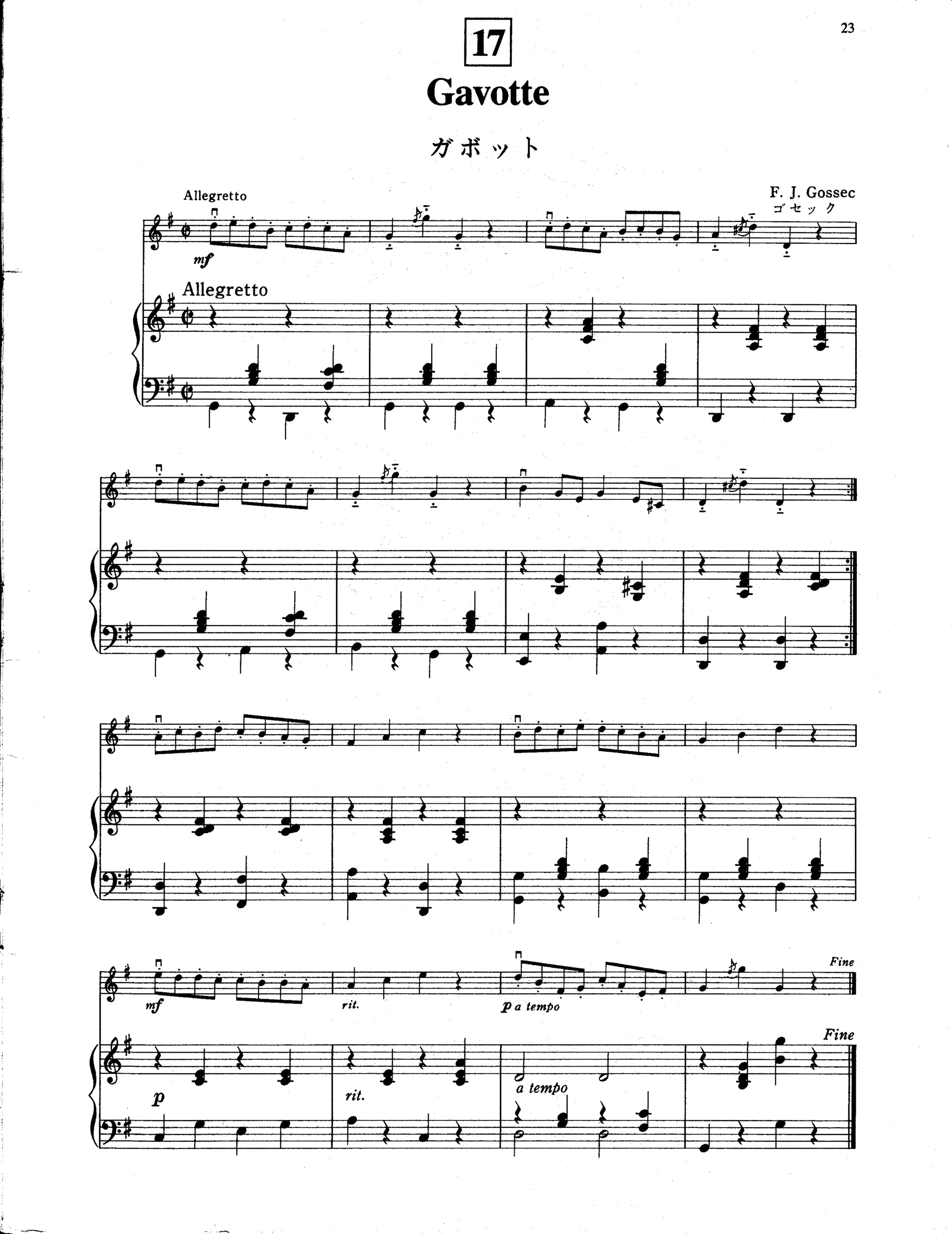 Suzuki Violin Method - Vol 01 - Piano Accompaniments (1).pdf