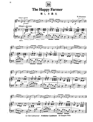Suzuki Violin Method - Vol 01 - Piano Accompaniments (1).pdf