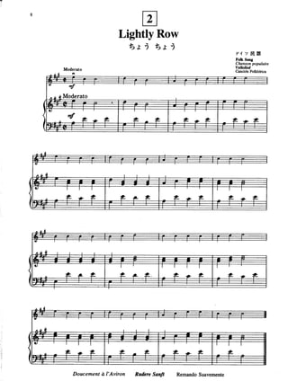 Suzuki Violin Method - Vol 01 - Piano Accompaniments (1).pdf