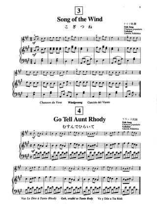 Suzuki Violin Method - Vol 01 - Piano Accompaniments (1).pdf