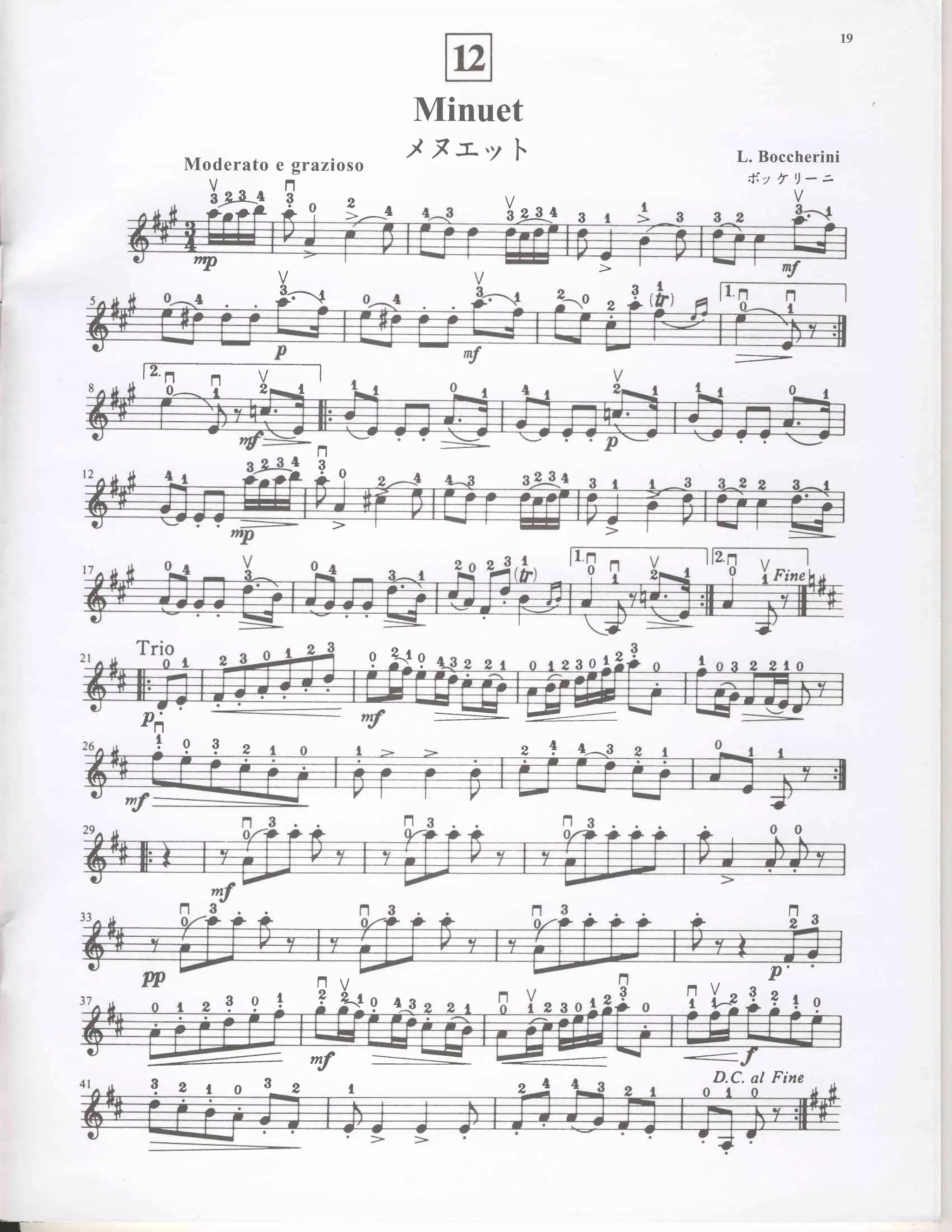 Suzuki violin method vol 02 | PDF