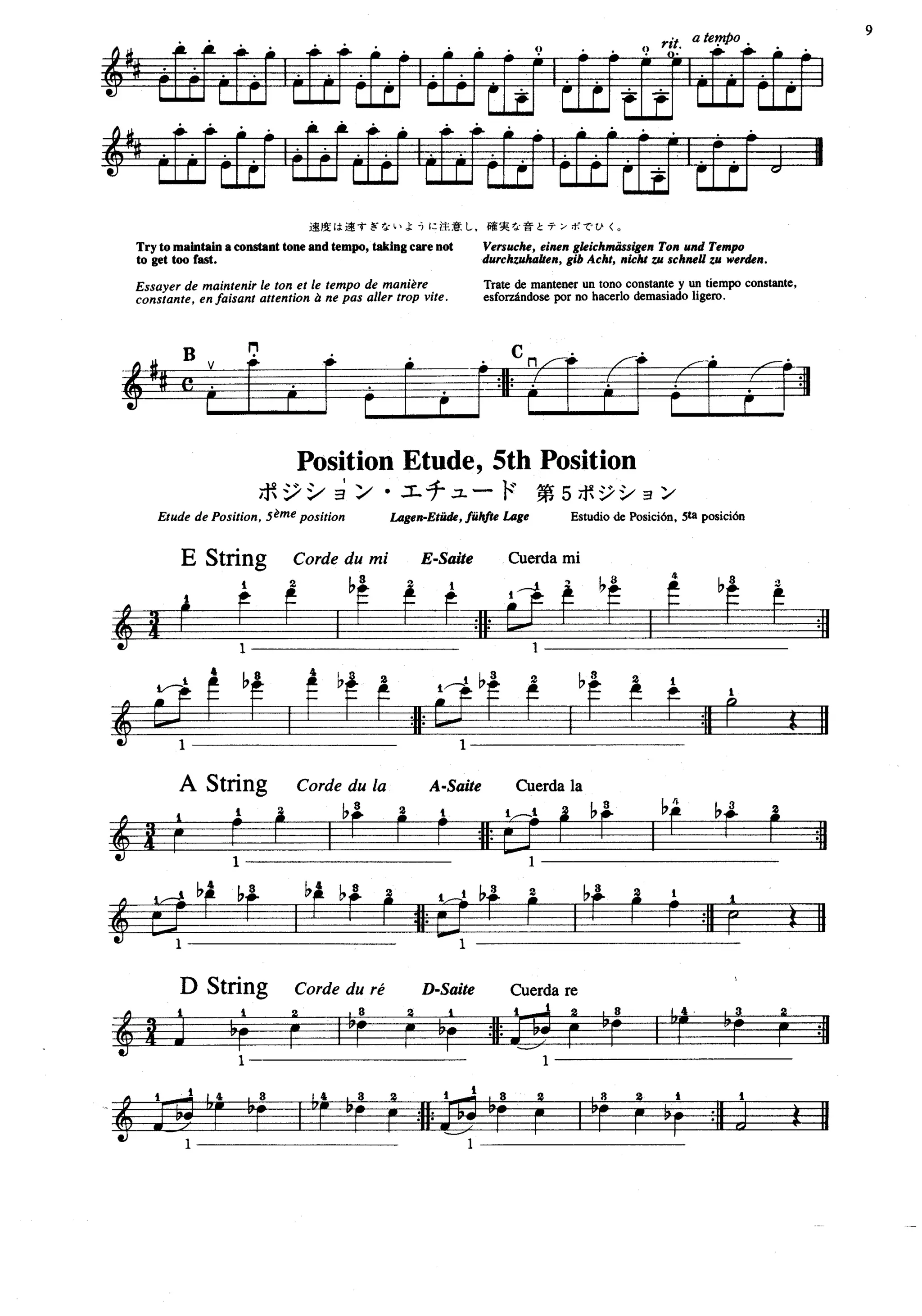 Suzuki violin method vol 05 | PDF