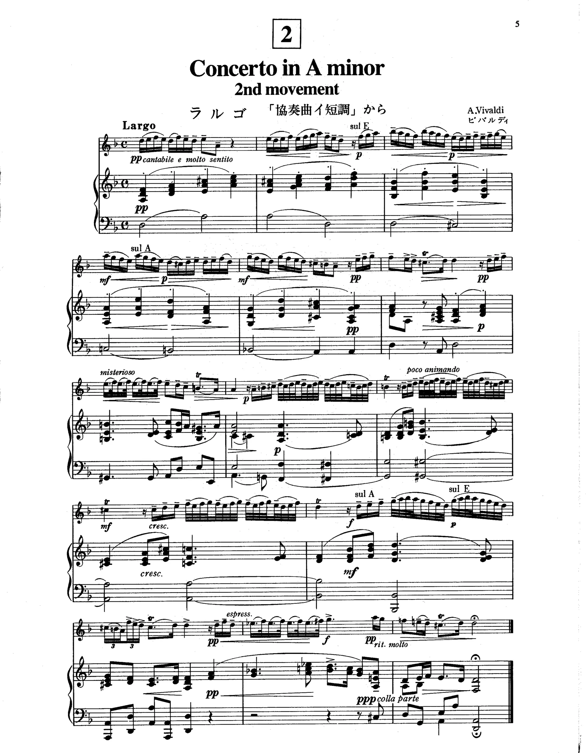 Suzuki Violin Method - Vol 05 - Piano Accompaniments.pdf