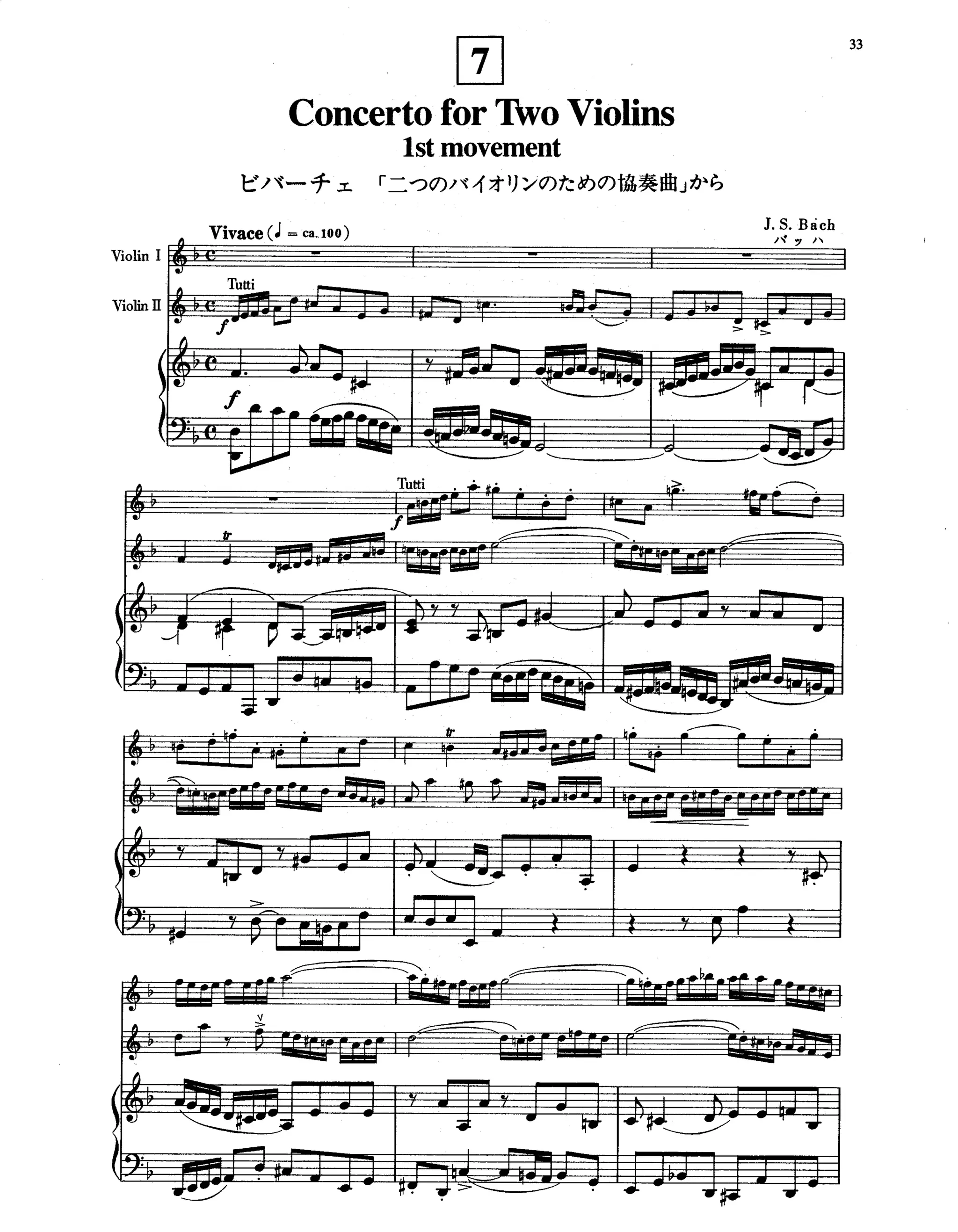 Suzuki Violin Method - Vol 05 - Piano Accompaniments.pdf