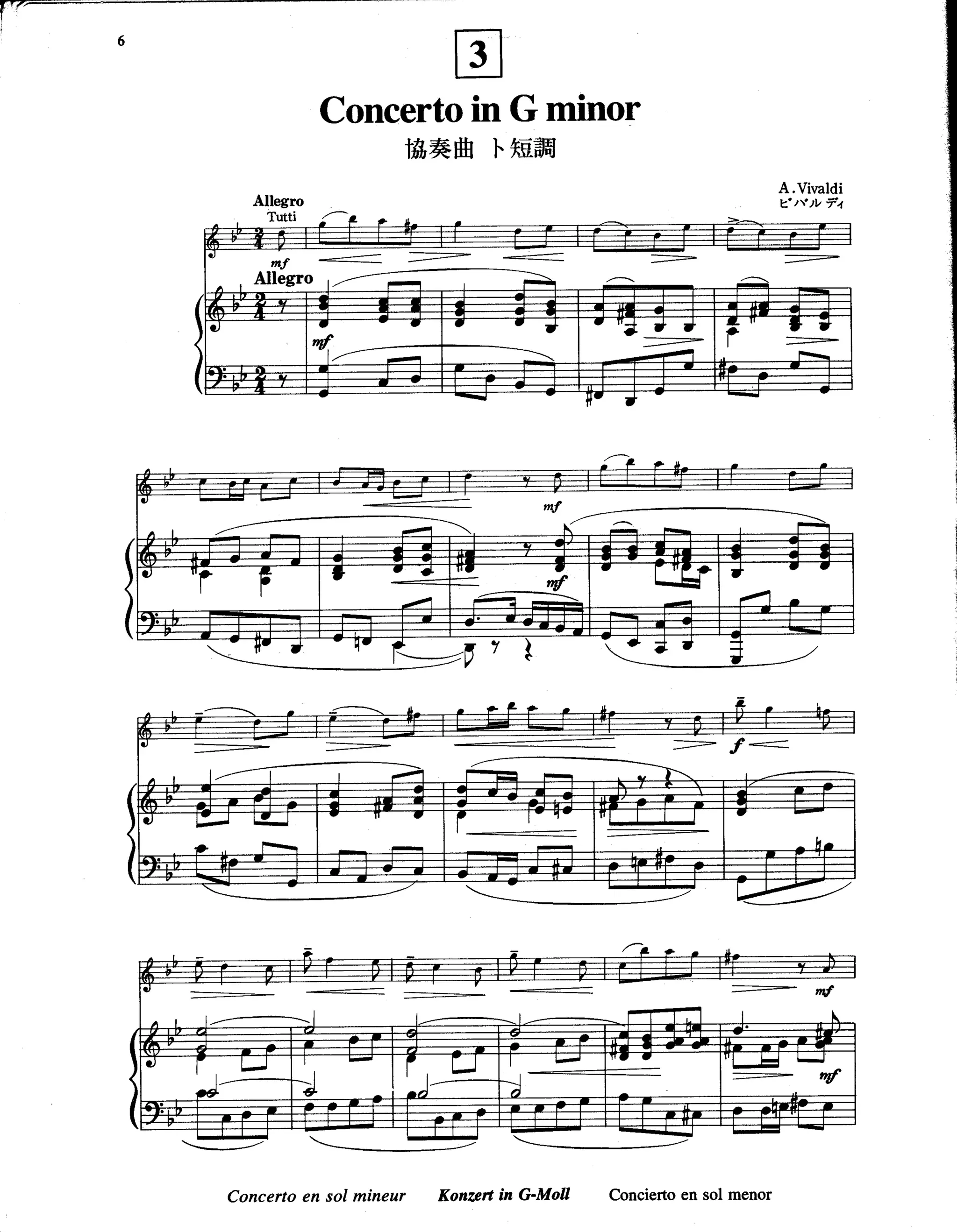 Suzuki Violin Method - Vol 05 - Piano Accompaniments.pdf