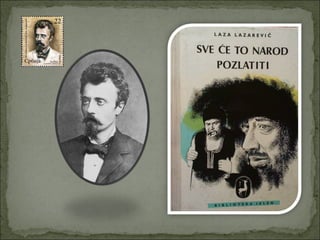 Sve ce to narod pozlatiti | PPT