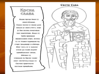 Sveti Sava- od Hilandara do prvog srpskog episkopa. | PPT