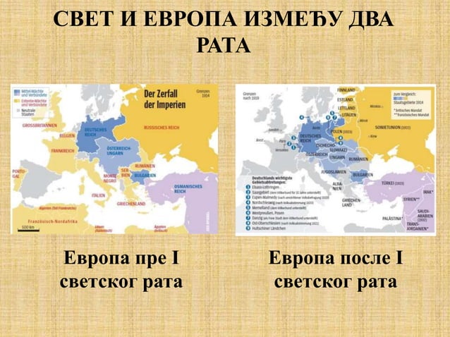 Svet i evropa između dva rata | PPTX