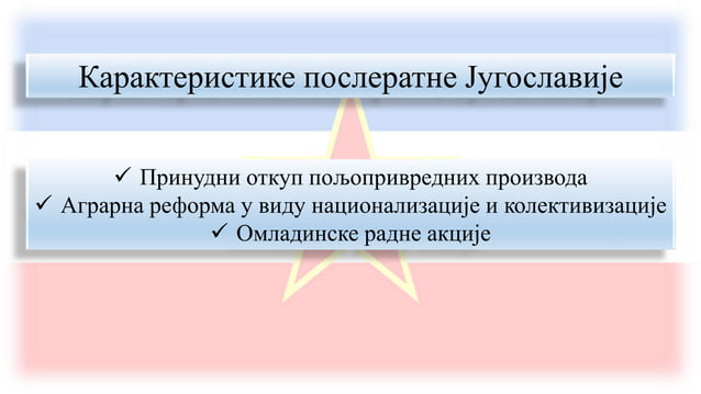 Svet i jugoslavija posle drugog svetskog rata | PPTX