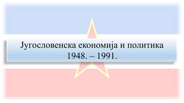 Svet i jugoslavija posle drugog svetskog rata | PPTX