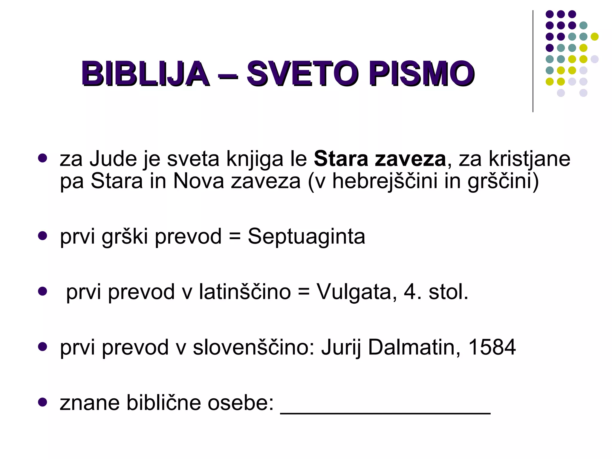 Sveto pismo | PPT