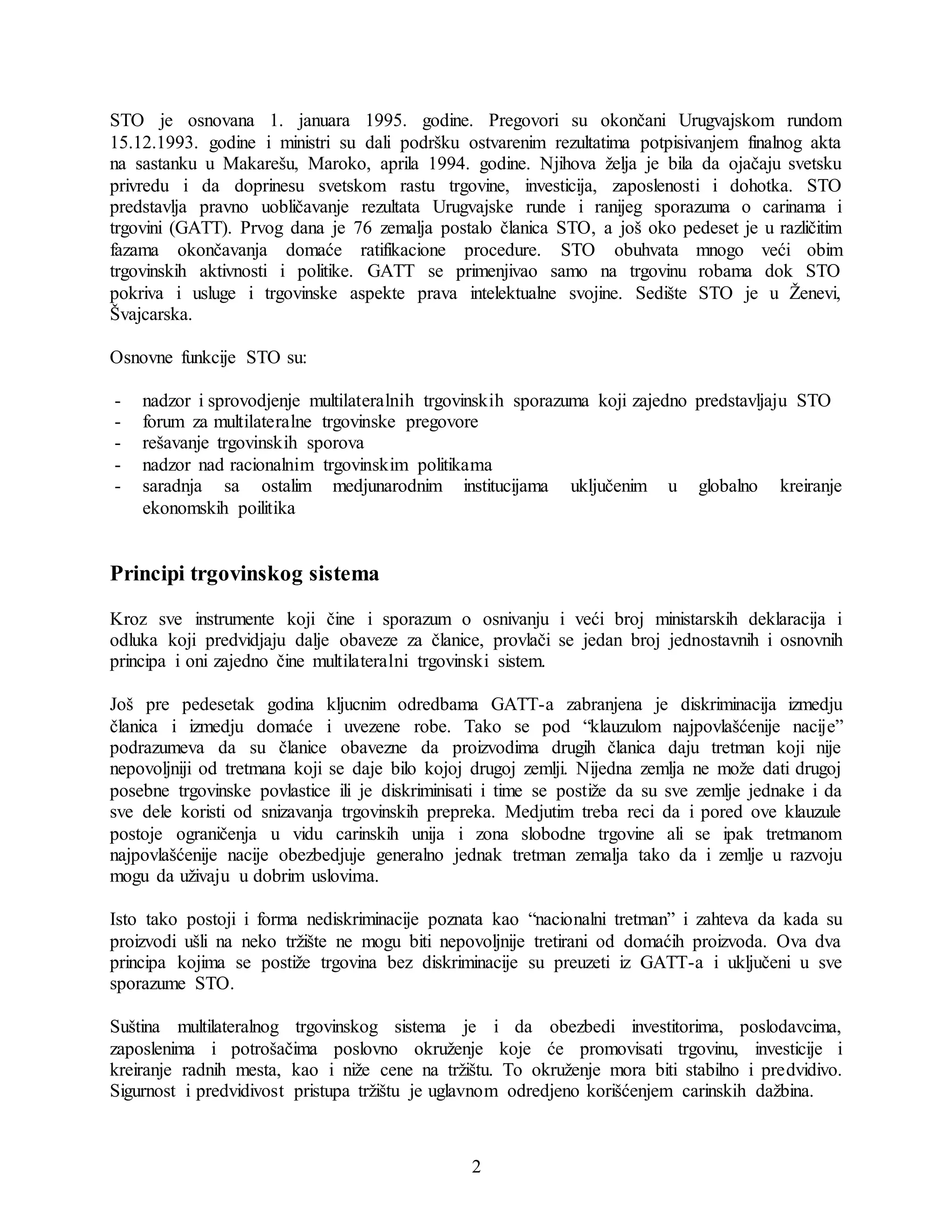 Svetska trgovinska organizacija | DOC