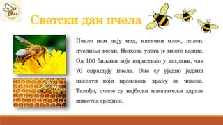 Svetski dan pcela | PPT