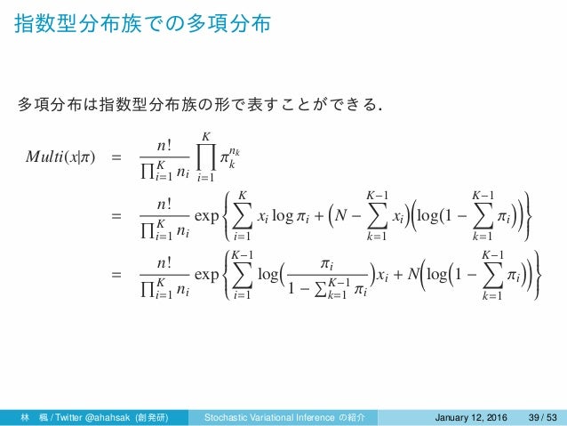 Stochastic Variational Inference Stochastic Variational Inference